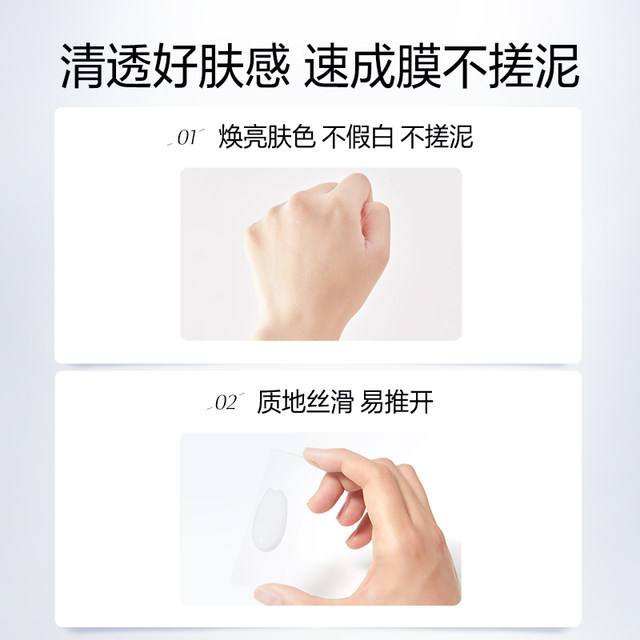 Oshiman whitening sunscreen 50 times UV protection authentic official ...