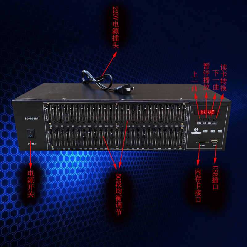 50 -stage standing sound EQKTV Bluetooth equalizer HIFI Fever Family EQ ...