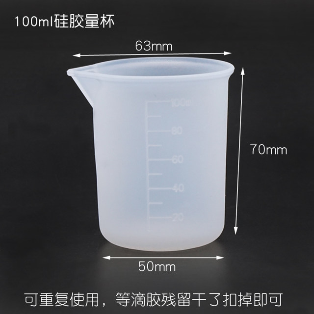 Drop glue mixing cup disposable glue cup urine cup silicone measuring ...
