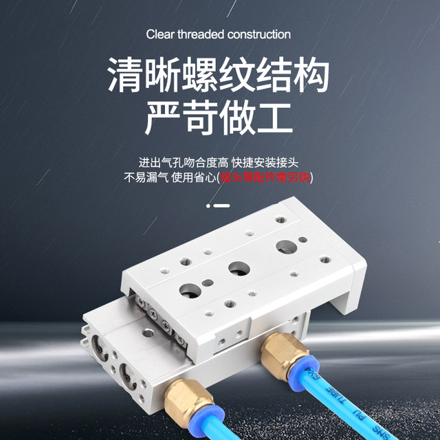 Sns Shenchi Linear Guide Pneumatic Slide Table Cylinder Precision Mxs8 ...