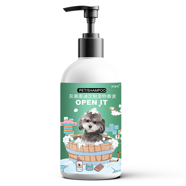 Teddy shower gel red brown special sterilization and deodorization pet ...