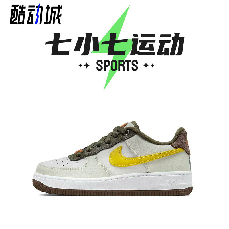 Seven-seven shoe cabinet Nike Air Force 1 mustard yellow low top retro ...
