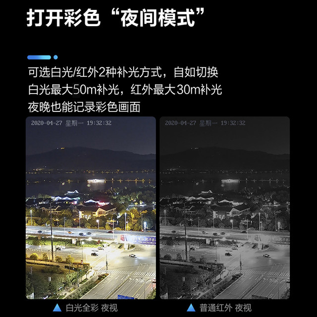 Hikvision 4MP/6MP full color surveillance camera outdoor waterproof ...