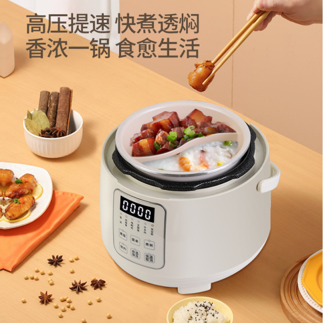 Korean style HAP mini electric pressure cooker double-gallon household double-gallon pressure ...