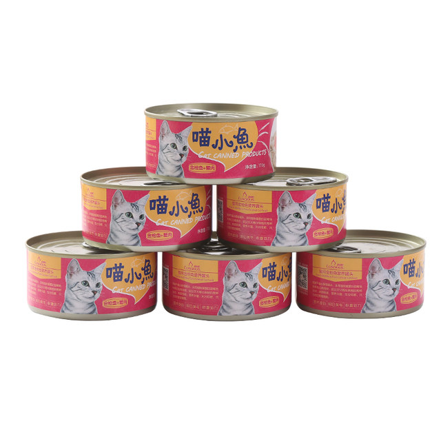 Ruth Cat Canned Cat Snacks Wet Food White Meat Adult Kittens Wet Food ...