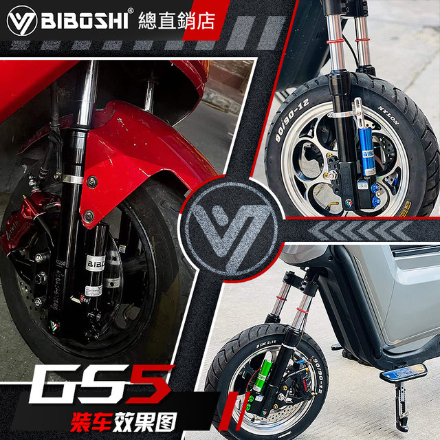 Dr. Bi ZS5 Modified Mavericks N1snqingt is applicable to No. 95C+Yadi ...