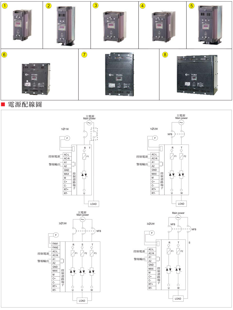 Conch CR3 Power Regulator - D4050P, D4035P, D4075P, D4100P, D4180P
