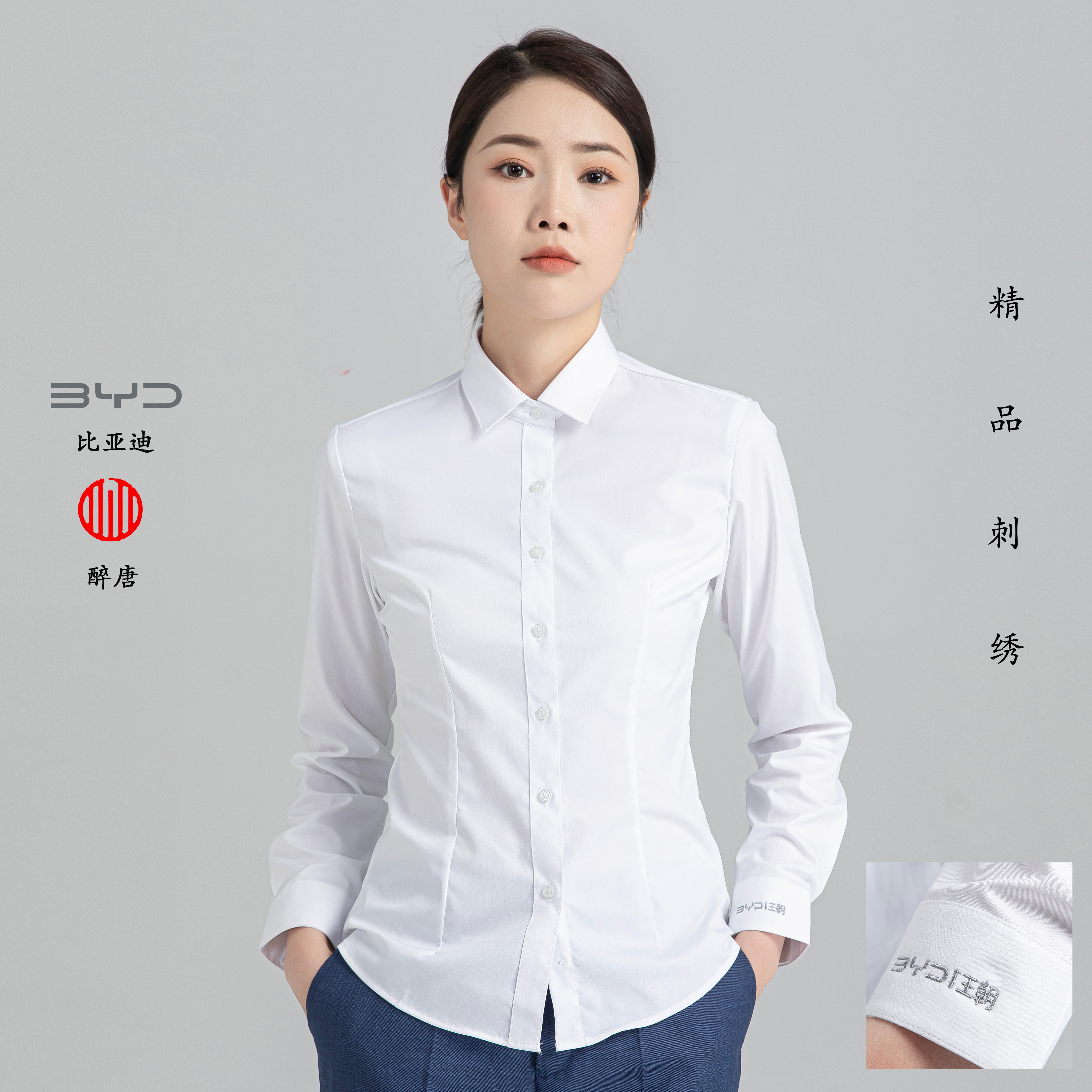 2023 BYD Dynasty 4S store haze blue women's suit skirt shirt suit ...