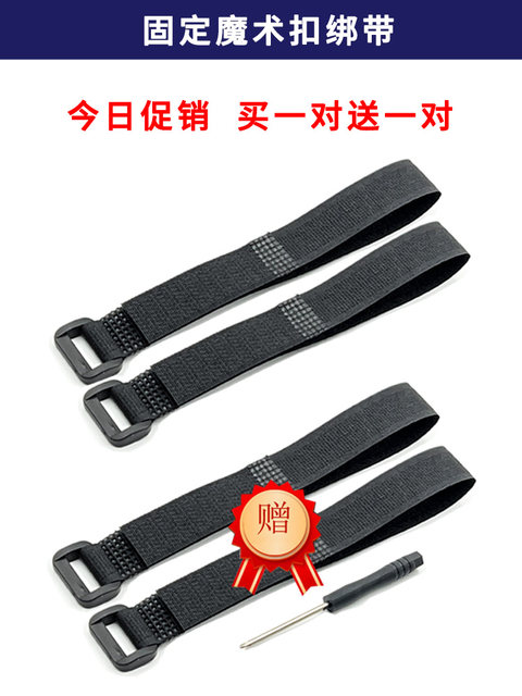 Rearview mirror bicycle recorder dedicated strap fixed accessories ...