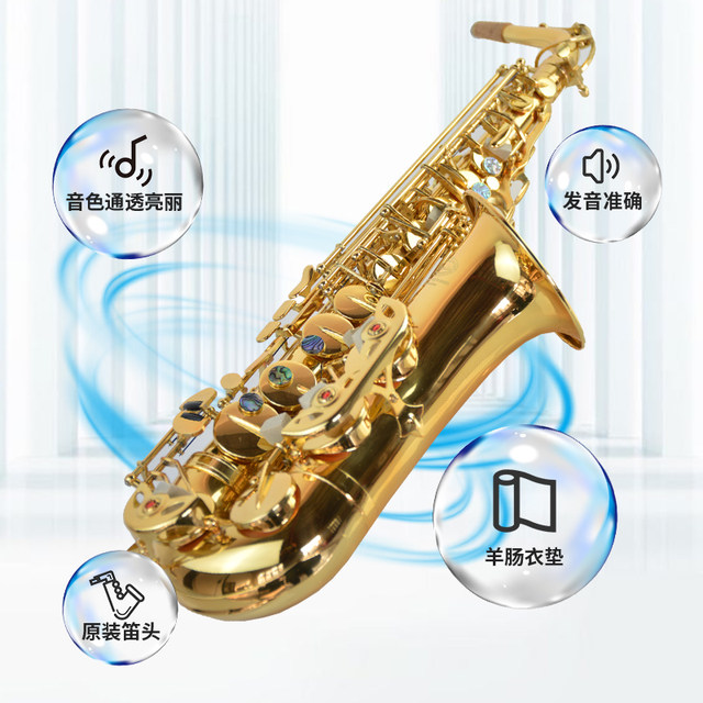 Genuine alto saxophone E-flat large bell mouth double-key rib abalone ...