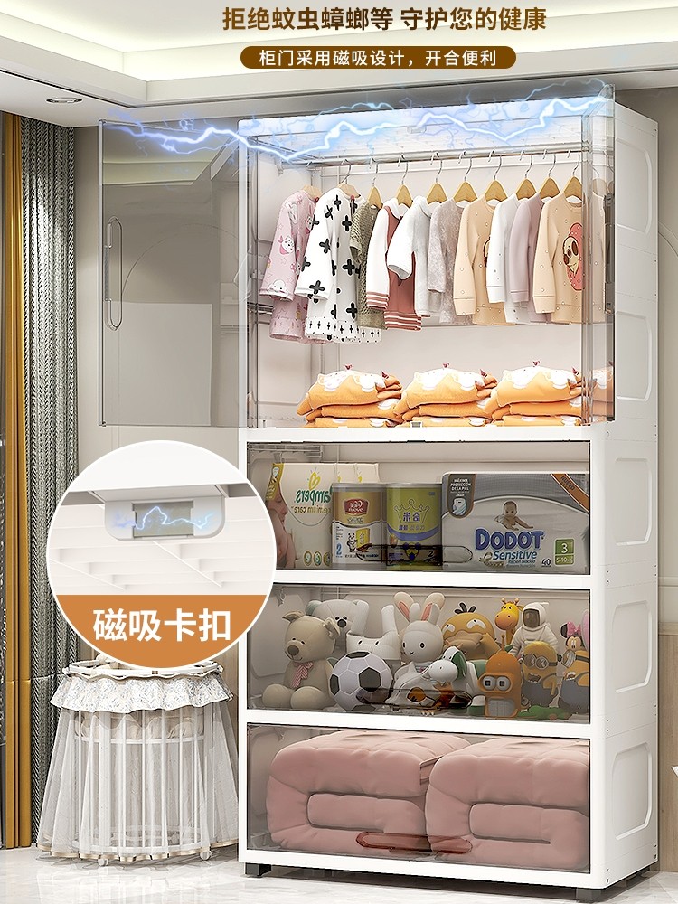 Flower 80-Sided Transparent Storage Cabinet - Baby & Kids Clothes Organizer