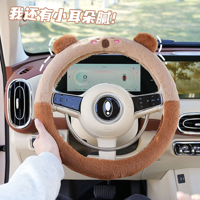 Kapibara car steering wheel cover plush, soft and comfortable non-slip ...