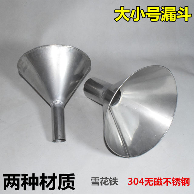 304 stainless steel funnel oil funnel food bagging and packaging funnel ...