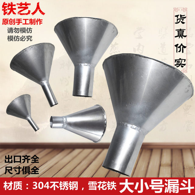 304 stainless steel funnel oil funnel food bagging and packaging funnel ...