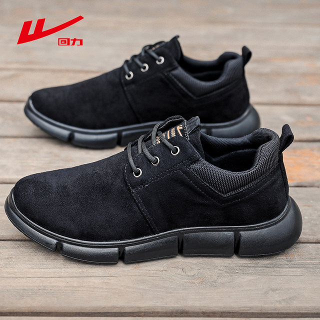 Authentic Huali Spring Men's Shoes 2024 New Fashion Running Shoes Dad's ...
