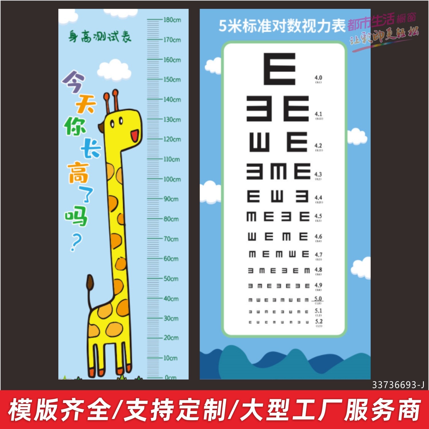 Dépliant d'ouverture et affiche d'un magasin d'optique étudiant | Vf ...