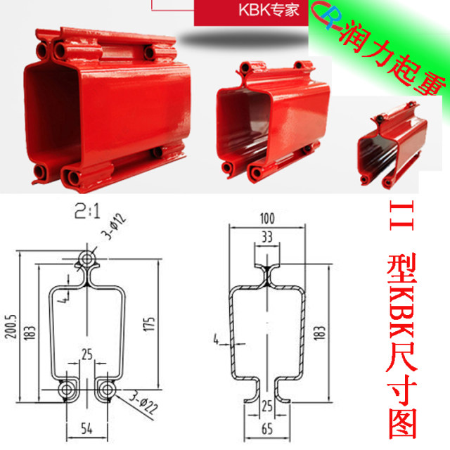 KBK track Flexible crane track KBK cart and Wuxi KBK accessories