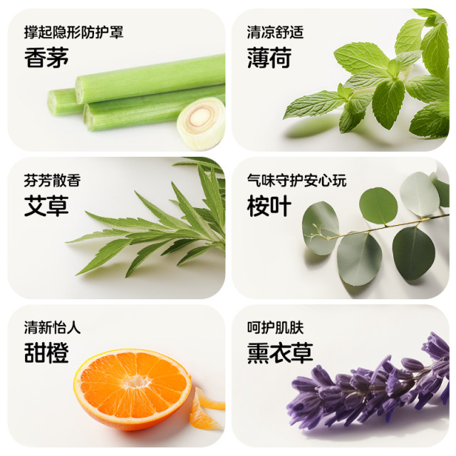 KUB plant essential oil stickers children's protective stickers for ...