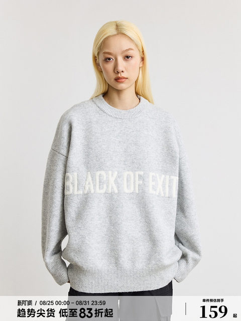 Black of EXIT Guo Chao, Loose Wind Loose Sweater Sweater Gajie Caps ...