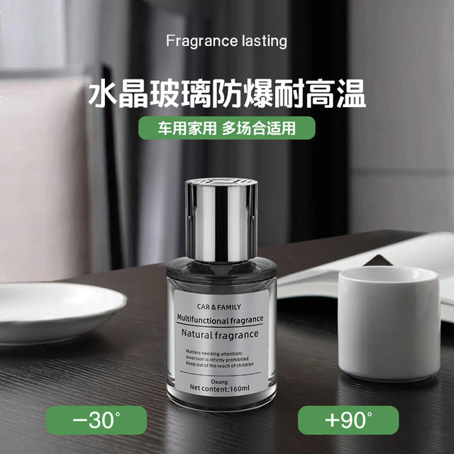 Car aromatherapy men's special high-end long-lasting light fragrance ...