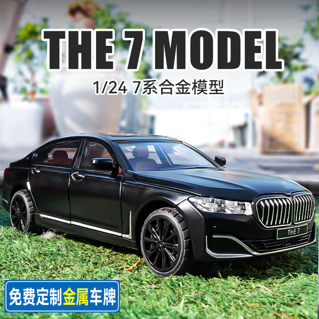 BMW 7 series model 760Li alloy car simulation collection ornaments car ...