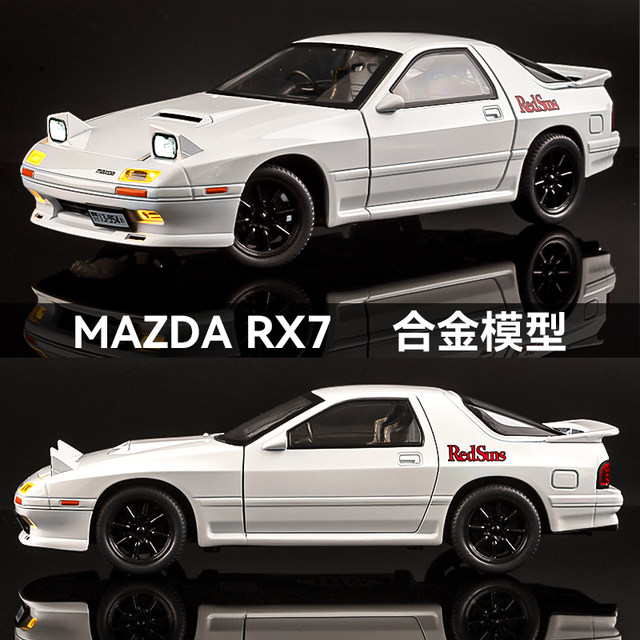Mazda rx7 car imitates real alloy Tamiya car model collection ornaments ...