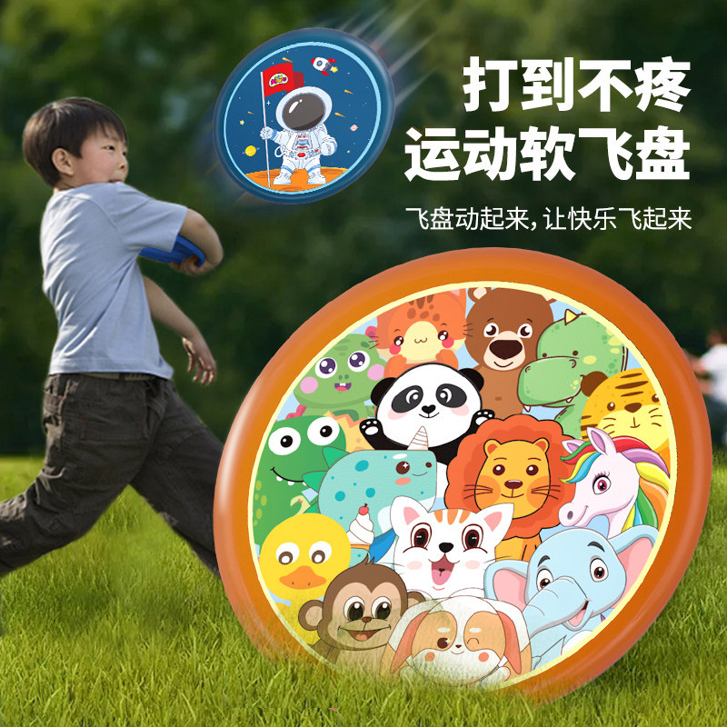 Children's Safety Soft Frisbee Toys – Large Outdoor Hand Toss for Boys ...