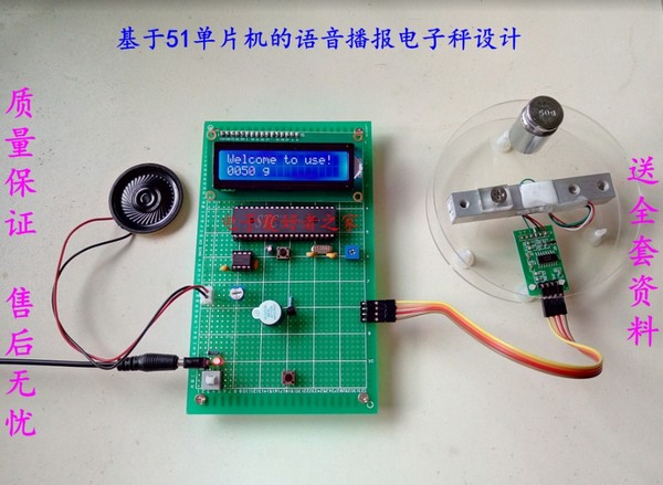 51 Tableau D'apprentissage De Conception De Balance électronique De ...