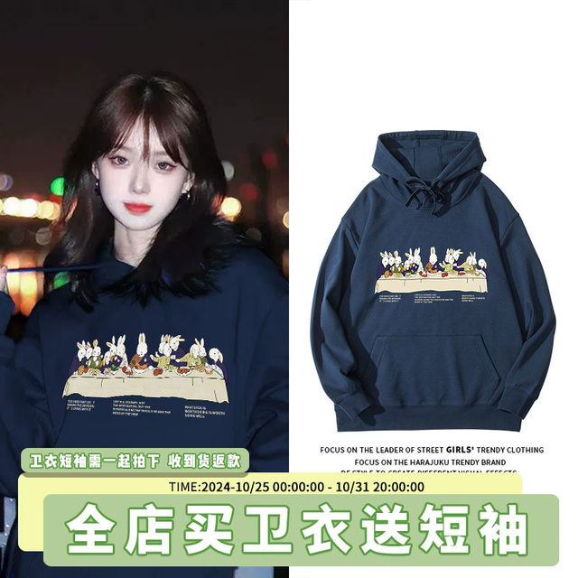 jktee original trendy brand design niche printed pullover hooded ...