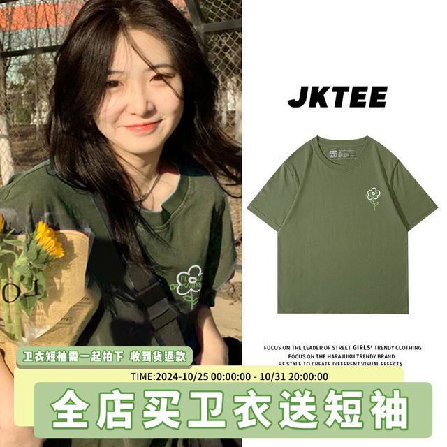 Chic Hong Kong style college style versatile army green short-sleeved T ...