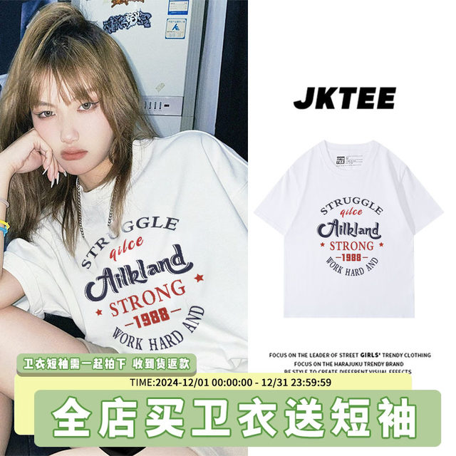 American retro white short -sleeved T -shirt female Korean lower jacket ...