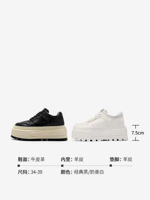 Jooc Jiushi Thick-Soled Height-Increasing Sneakers for Women Spring and ...