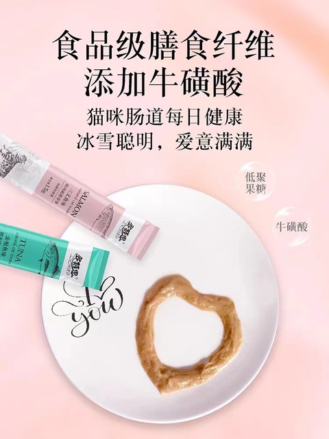 Dotex flagship store cat strips cat snacks without attractants canned ...