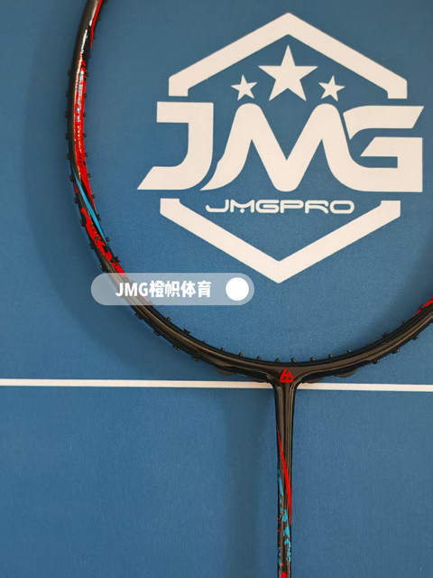 Break badminton racket 100mx ultra-fine mid-rod 5.8s new 4U6 similar to ...