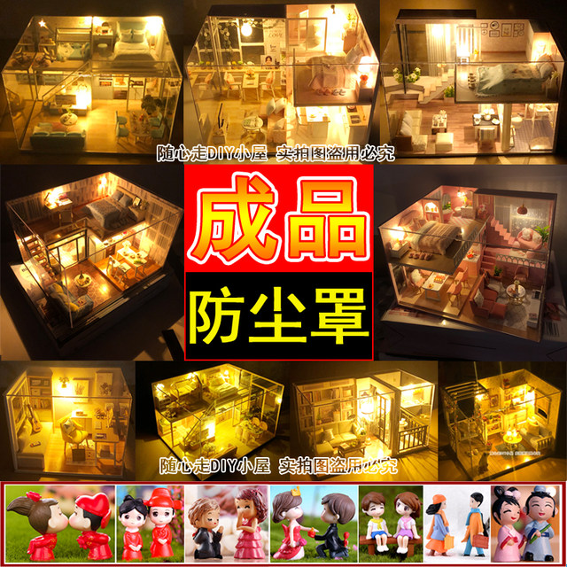 Zhiquwu diy cabin finished small house Japanese style loft Chinese ...