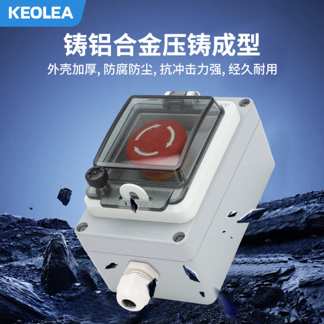 Button switch control box metal cast aluminum button box industrial ...