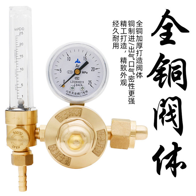 Huaru Ritter Termid Blood Arc Welding Machine Tripstarium Flow ...