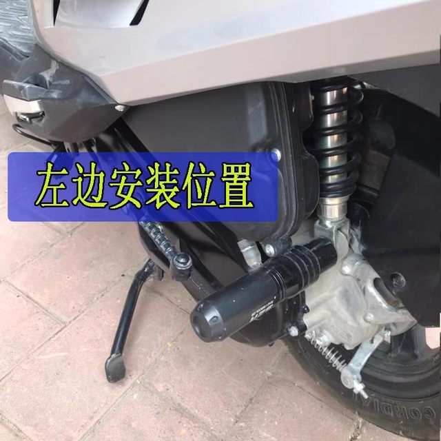 Suitable for Haojue VSR125 modified exhaust pipe anti-fall rod ...