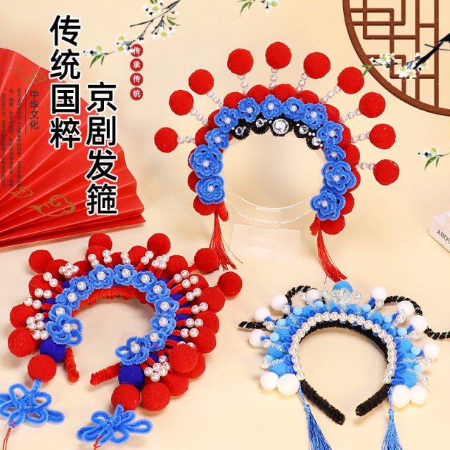 Peking Opera twist stick hair hoop children's opera accessories fur ...