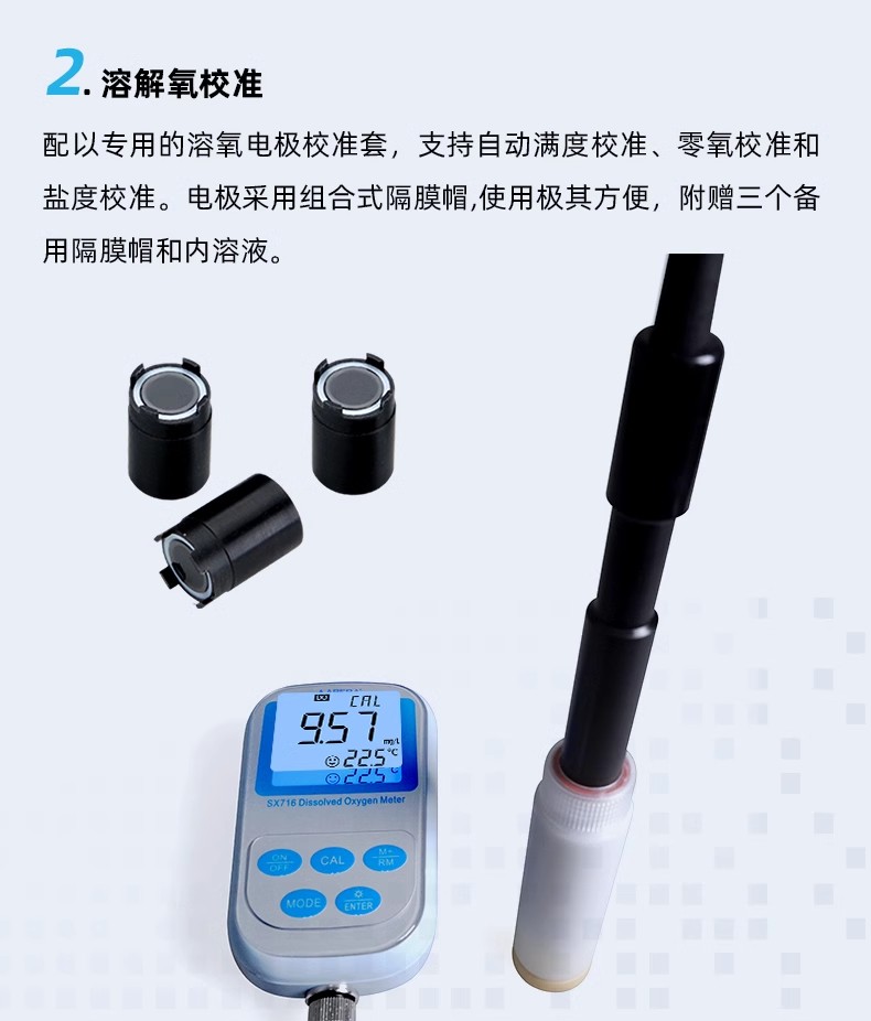 Shanghai Sanxin SX711/PHS-2C laboratory portable pH meter acidity meter ORP conductivity meter ...