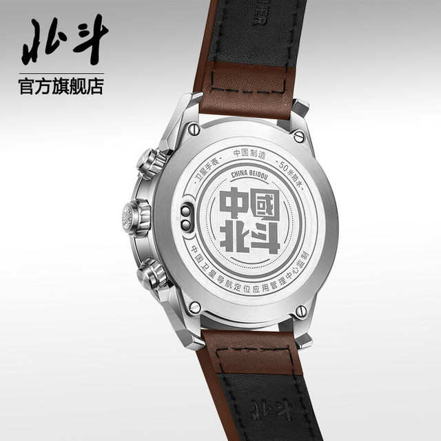 Beidou watch hunting business satellite positioning light smart sports ...