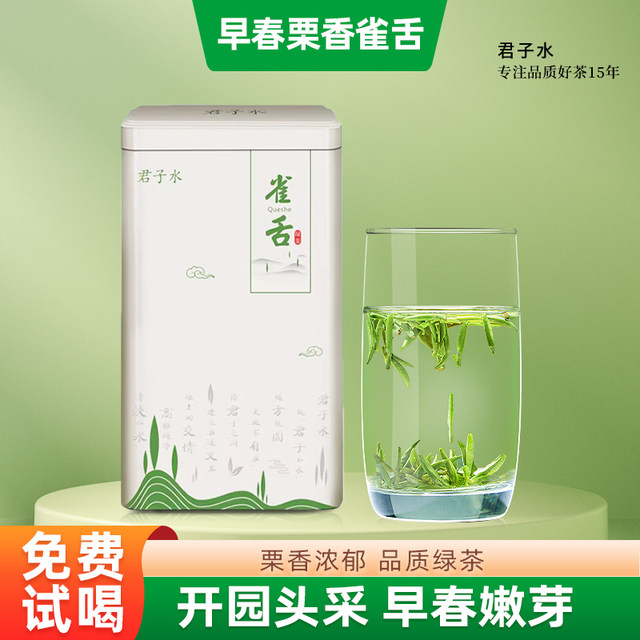 High-end tongue millet buds, lotus heart, one bud and one leaf, special ...