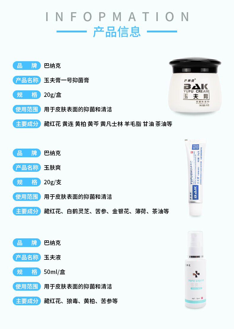 Salep Jamur Baccarat - Yufu No. 2 - Tangshan
