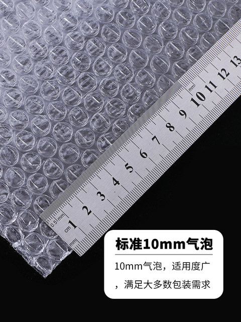 30/50cm thick new packaging bubble film roll express bubble paper ...