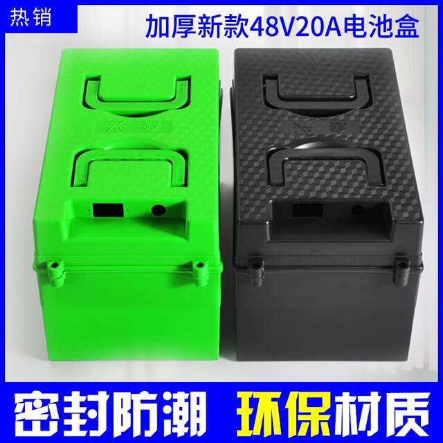 Electric vehicle battery box case shell tricycle portable battery box ...