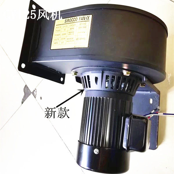 Wave soldering cooling fan reflow welding centrifugal fan CY125 cooling fan exhaust fan