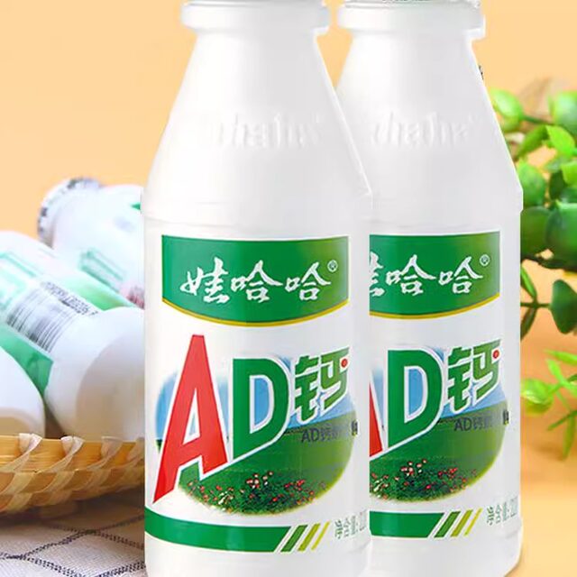 Wahaha ad calcium milk 220ml whole box Wahaha ad milk Wahaha lactic ...