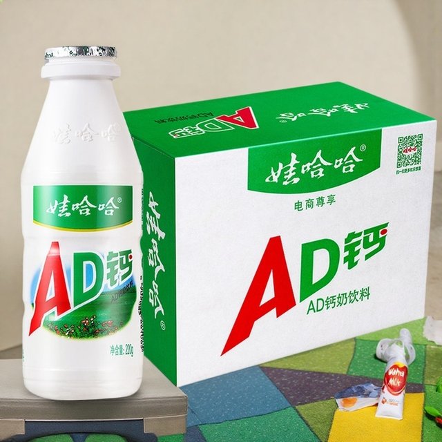 Wahaha ad calcium milk 220ml whole box Wahaha ad milk Wahaha lactic ...