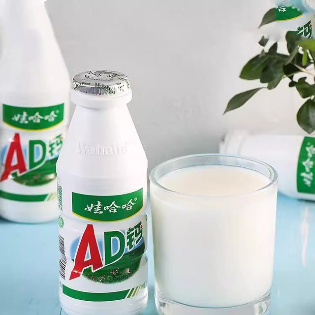 Wahaha ad calcium milk 220ml whole box Wahaha ad milk Wahaha lactic ...