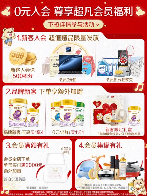 Yili Jinlingguanzhenshu 3 Stage Infant Formula Milk Powder 280g*1